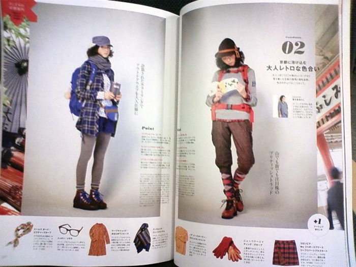 Pastel Fairy Tears : Yama Kei ''El estilo de las montañas''