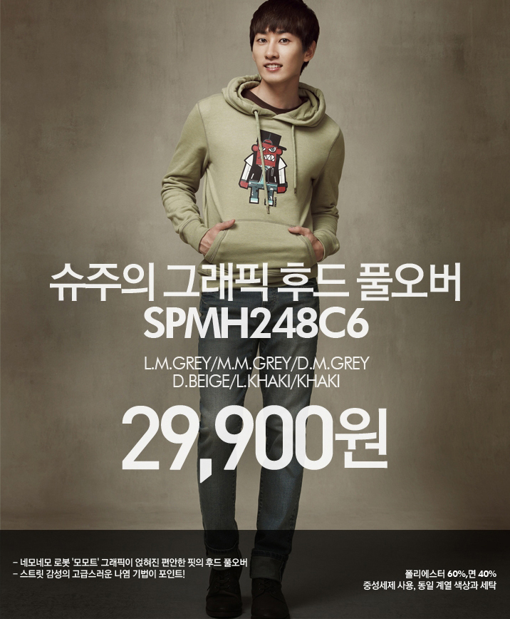 SUPER JUNIOR: 121018 SPAO Official Website Update : SUPER JUNIOR & F(X) [7Pics]