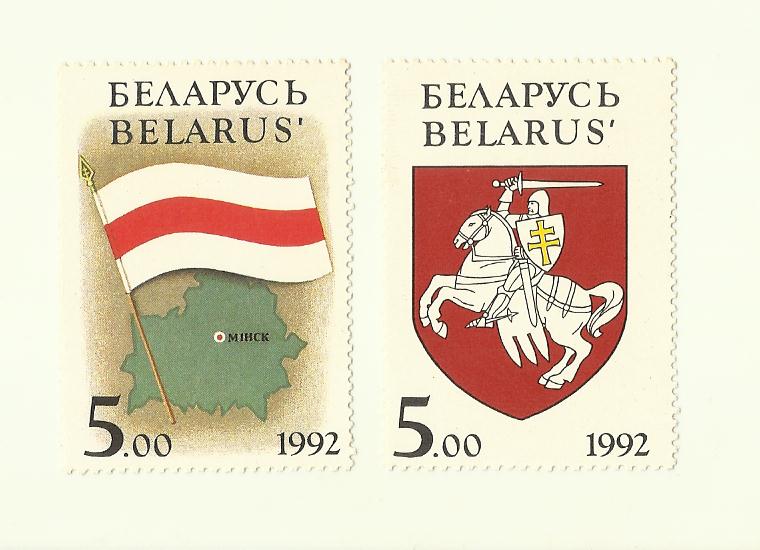 mizan matawang dan setem: Stamps Of Belarus ( Europe )
