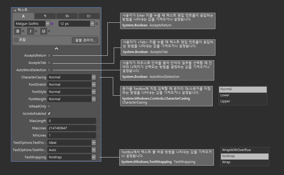 Solved Textblock Vs Textbox Padding Xaml Wpf Wpf