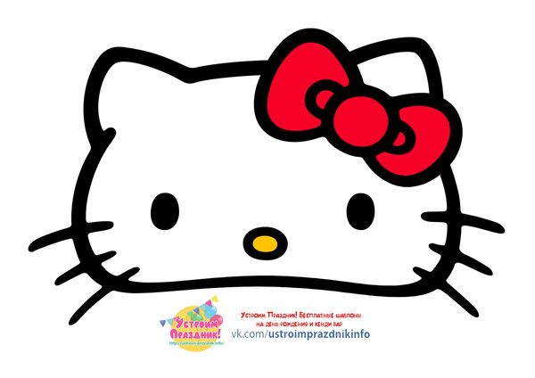 Hello Kitty Free Printable Mask. - Oh My Fiesta! in english
