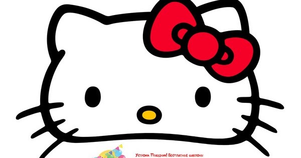 Hello Kitty Face Template