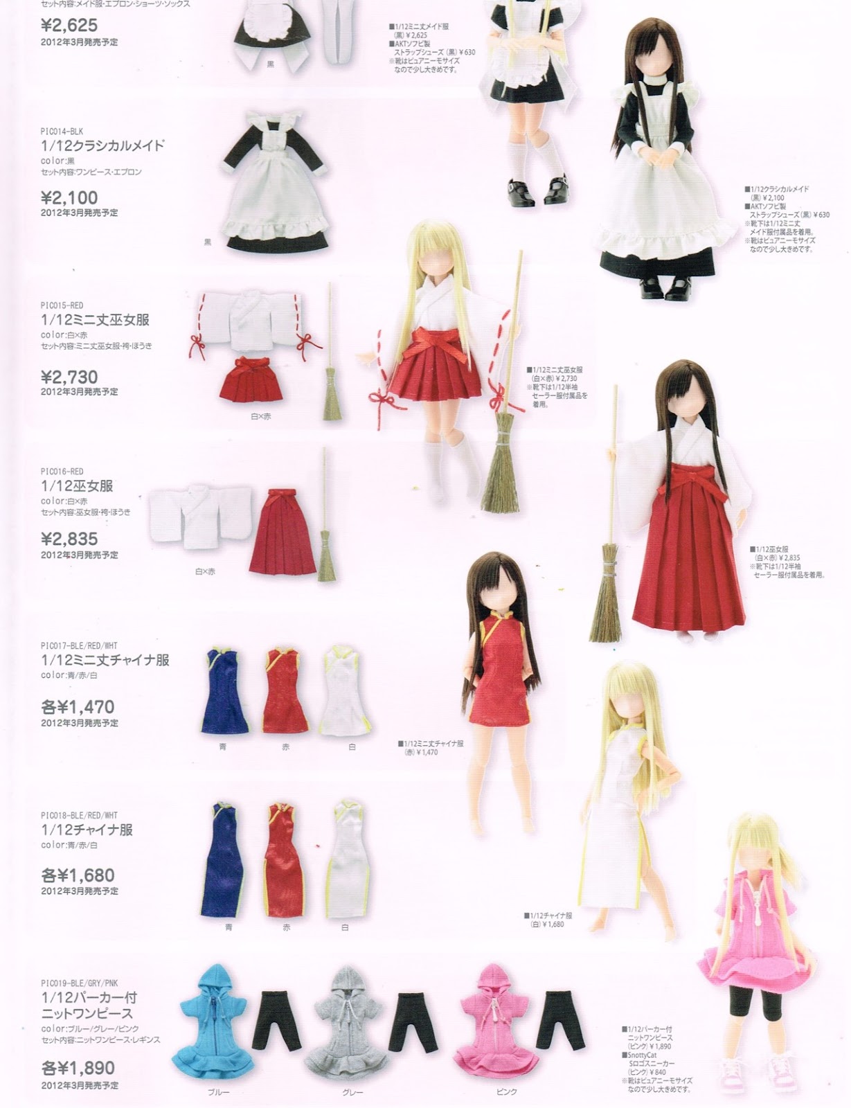 MoleDolls: New Picco Neemo Body "S" & "D"