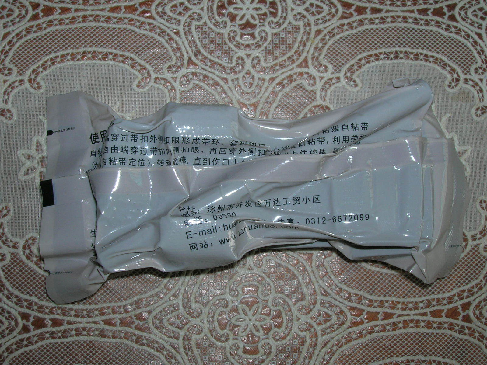 Webbingbabel: Chinese PLA Army New First Aid Kit