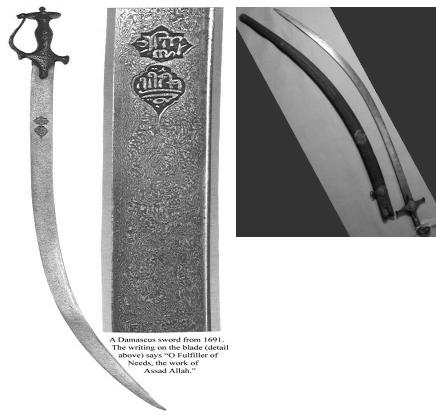 The Sharp Sword of the world's most Apparently Not Katana - Just Hot Info