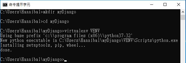 bod-idv-tw小書製作: 在Windows下使用PyCharm Community開發Python Django網頁程式