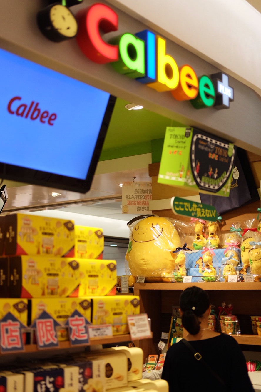 Ivy's Life: Ivy's Travel: Snacks To Buy in Japan