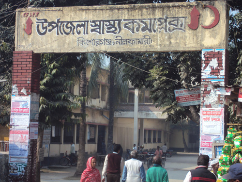 Kishoreganj District: The Some Picture Of Kishoreganj District