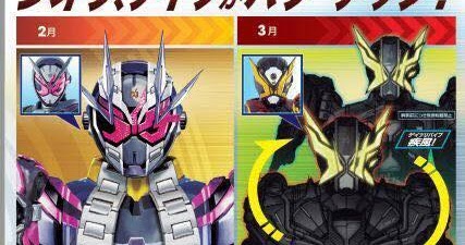 Kamen Rider ZI-O - First Full Look At Kamen Rider ZI-O II & Kamen Rider ...