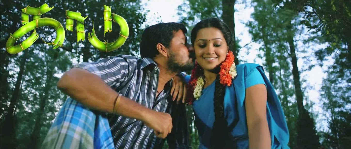 Movie Image Gallery: Kaadu Tamil Movie Image Gallery