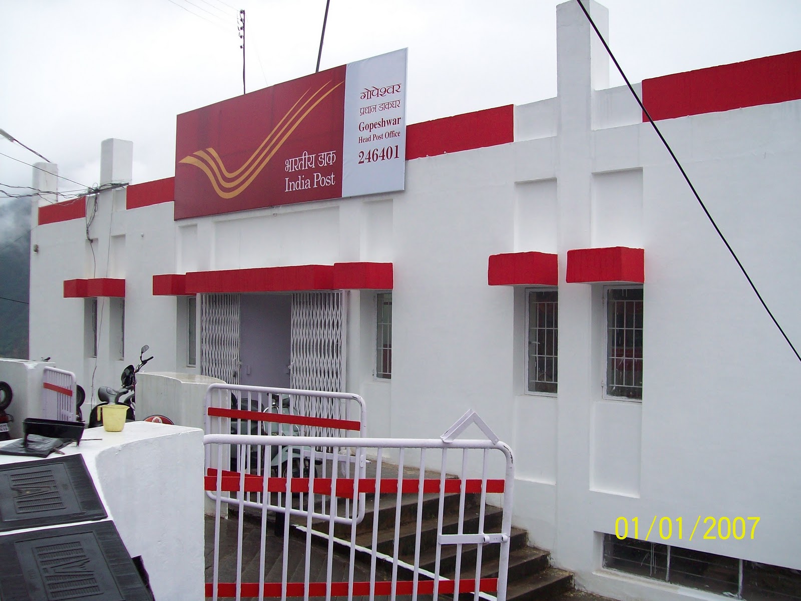 India Post Logos Gallery