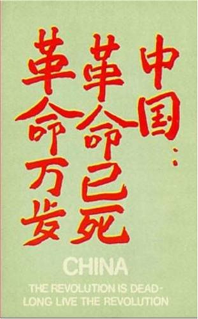 I MIEI SOGNI D'ANARCHIA - Calabria Anarchica: Anarchism in China 5