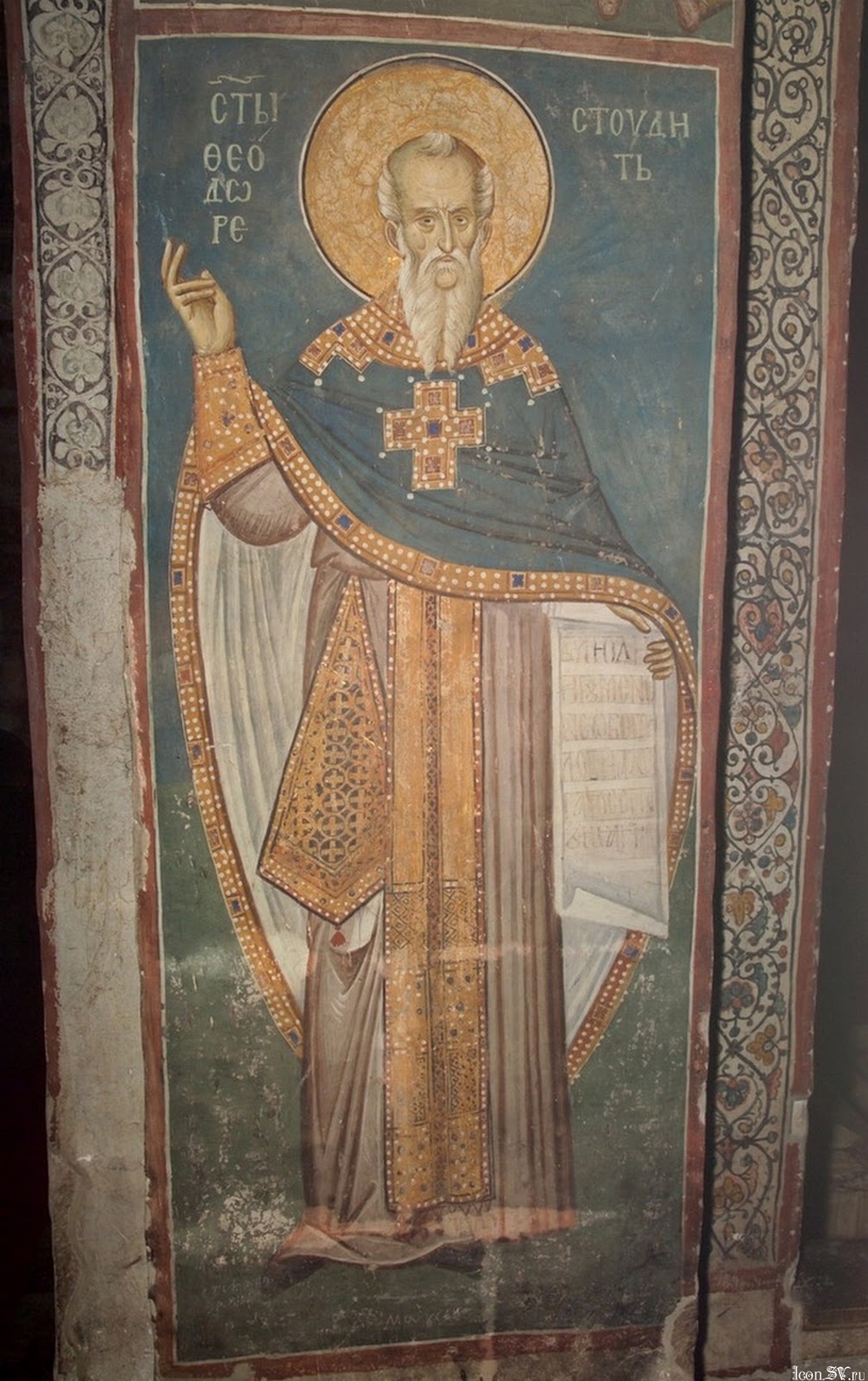 ORTHODOX CHRISTIANITY THEN AND NOW: Synaxarion of Saint Theodore the ...