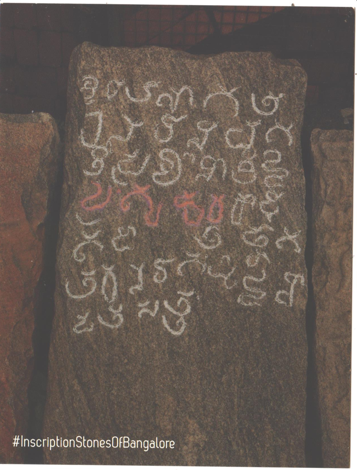 TuLu Research & Studies: 401. Inscription stones of Bengalore