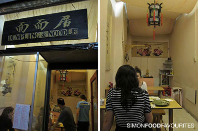Simon Food Favourites: Dumpling and Noodle House: Chinese, Potts Point ...