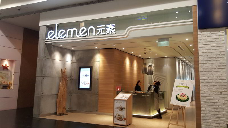 Purple Taste: Elemen 元素 @ Millenia Walk