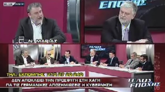 Κεφαλο-κλειδώματα: 04/12/13