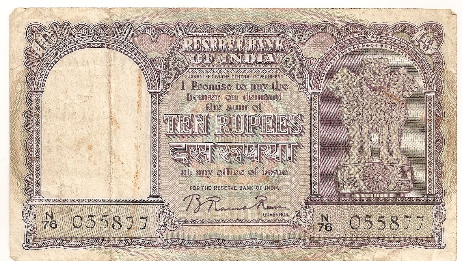 coins and more: DID YOU KNOW SERIES (10); TEN RUPEE NOTES ...