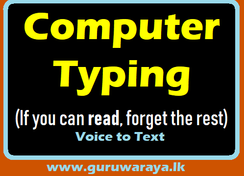 Computer Typing (Voice to Text) - Teacher