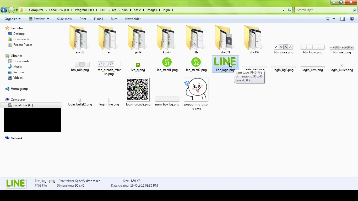 アルヂ: Cara Mengedit Lambang LINE For PC
