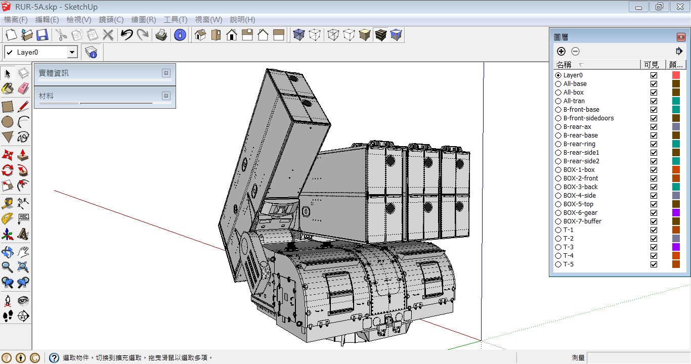 so: RIM-72C Sea Chaparral 海欉樹防空飛彈