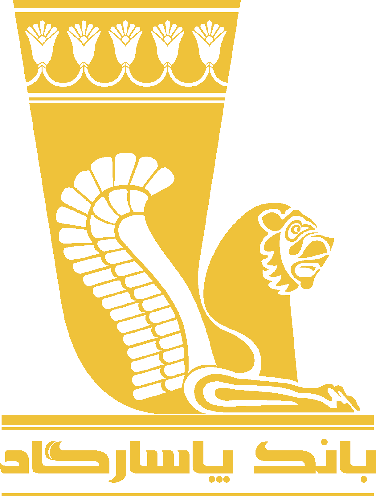 International Brands In Iran at Clayton Cooper blog