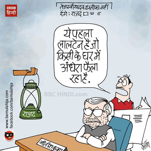 Humor, Cartoons, Hindi Cartoon, Indian Cartoon, Cartoon on Indian ...