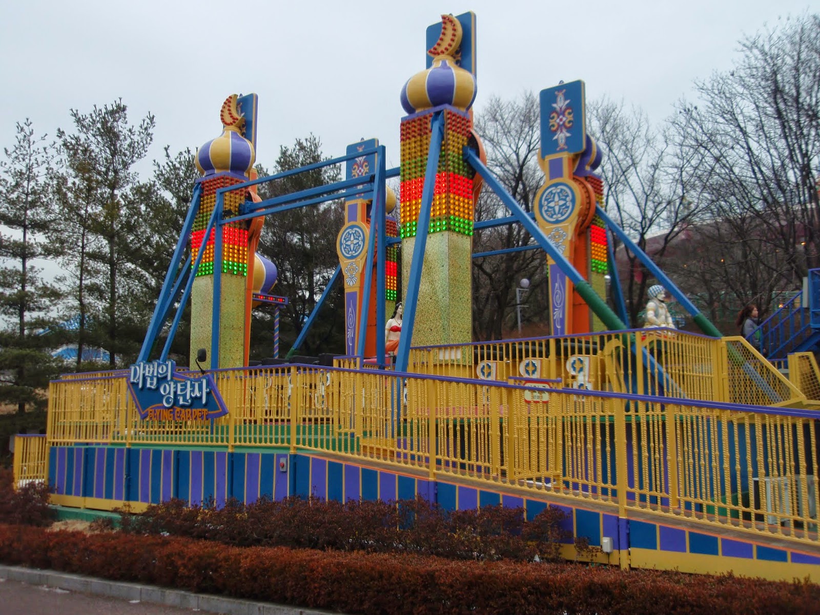 Chaos and Kanji: Seoul Land Amusement Park, Korea's First Theme Park