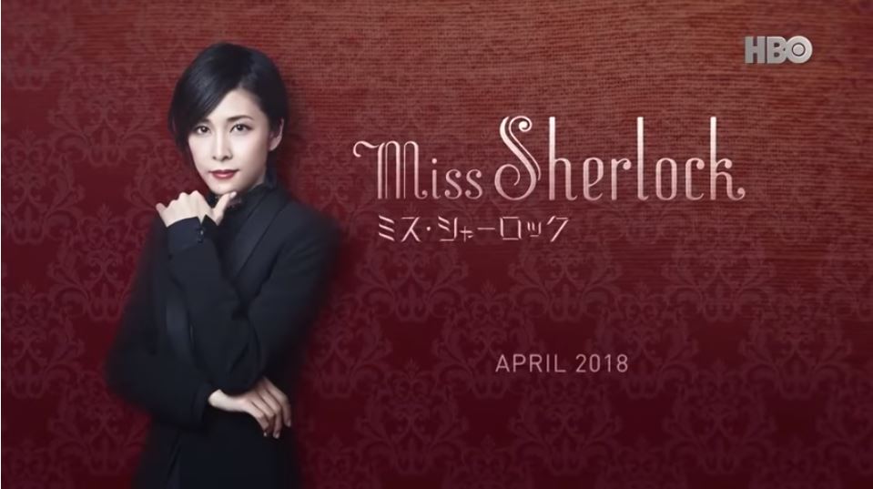 Enter Miss Sherlock - I Hear of Sherlock Everywhere