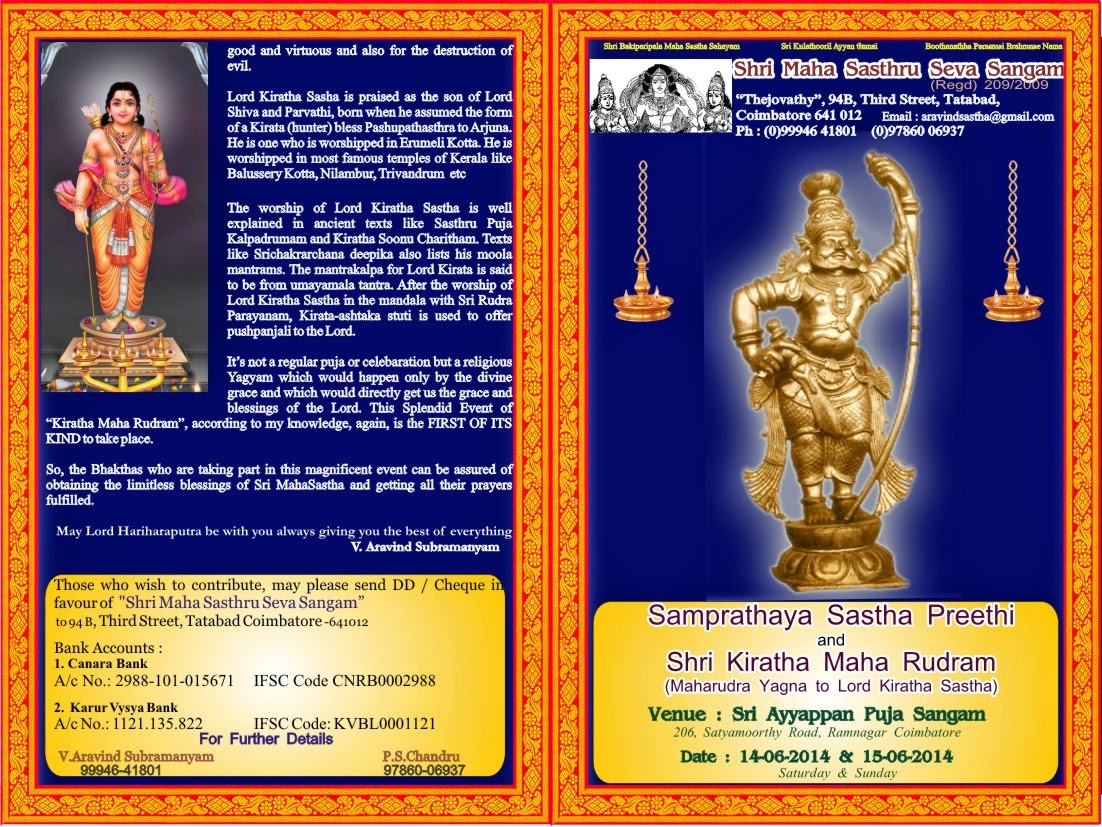 Sanatana Dharma: Sastha Preethi and Kiratha Maha Rudram