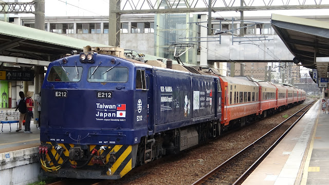 Blair's 鐵道攝影: 台日友誼號 E212電力機車 聯邦銀行賴點卡廣告車