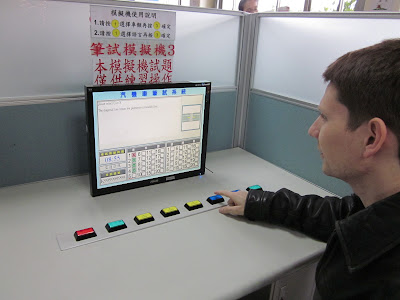 Walk the Earth: Taiwanese Driver's License