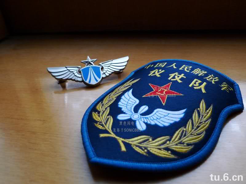 Chinese Army - Patches