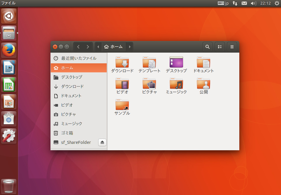 Ubuntu Unity 18.04 その2 - Ubuntu Unity 18.04 Remixのディスクイメージ登場・テストの協力を ...