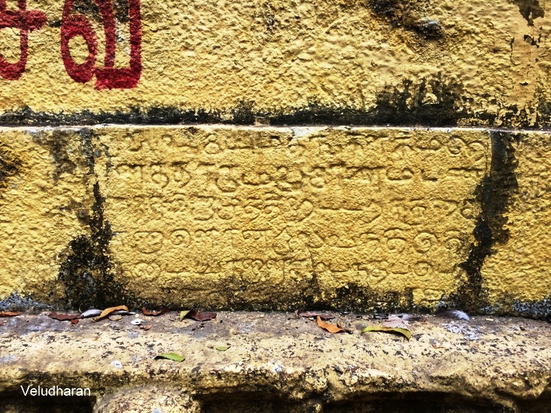 VELUDHARAN TEMPLES VISIT : Sri Thilakeshwarar Temple and Navapashanam ...