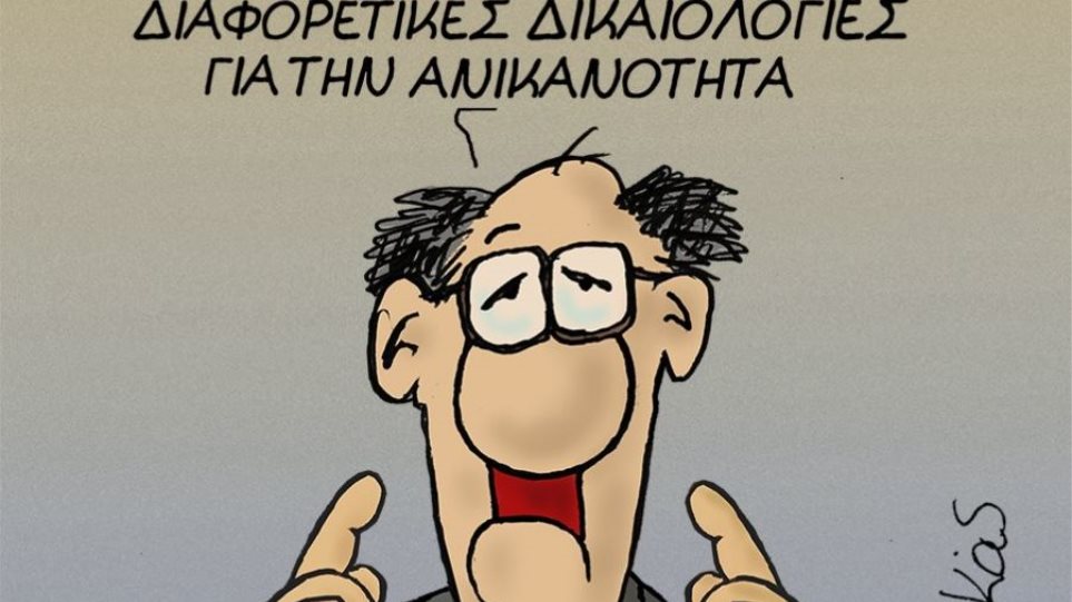 ΕΠΙΤΡΟΠΗ ΑΛΛΗΛΕΓΓΥΗΣ ΣΤΡΑΤΕΥΜΕΝΩΝ - ΔΙΚΤΥΟ ΕΛΕΥΘΕΡΩΝ ΦΑΝΤΑΡΩΝ ΣΠΑΡΤΑΚΟΣ ...