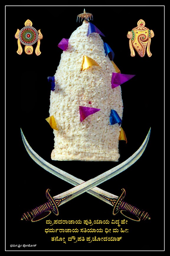 Karnataka Special: Karaga Festival at Belathur Village