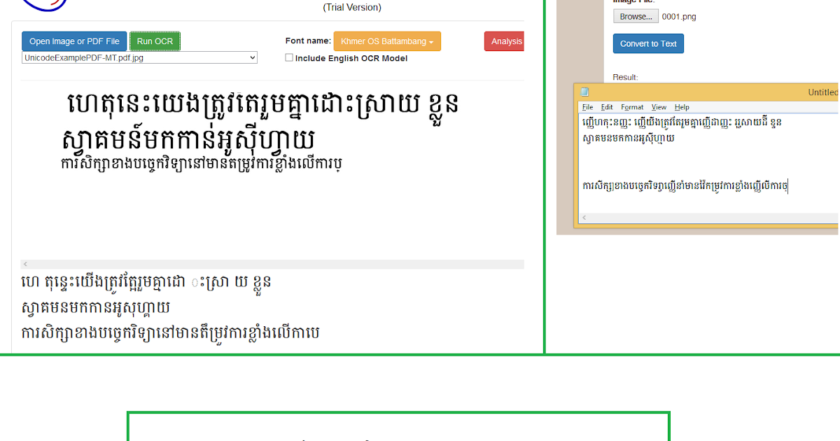 KhmerOCR: Try on between NIPTICT OCR and KhmerOCR.org