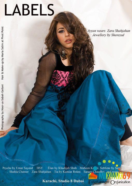 Mixwix69 Entertainment Organization: Ayyan Ali Latest Photos Pakistani ...