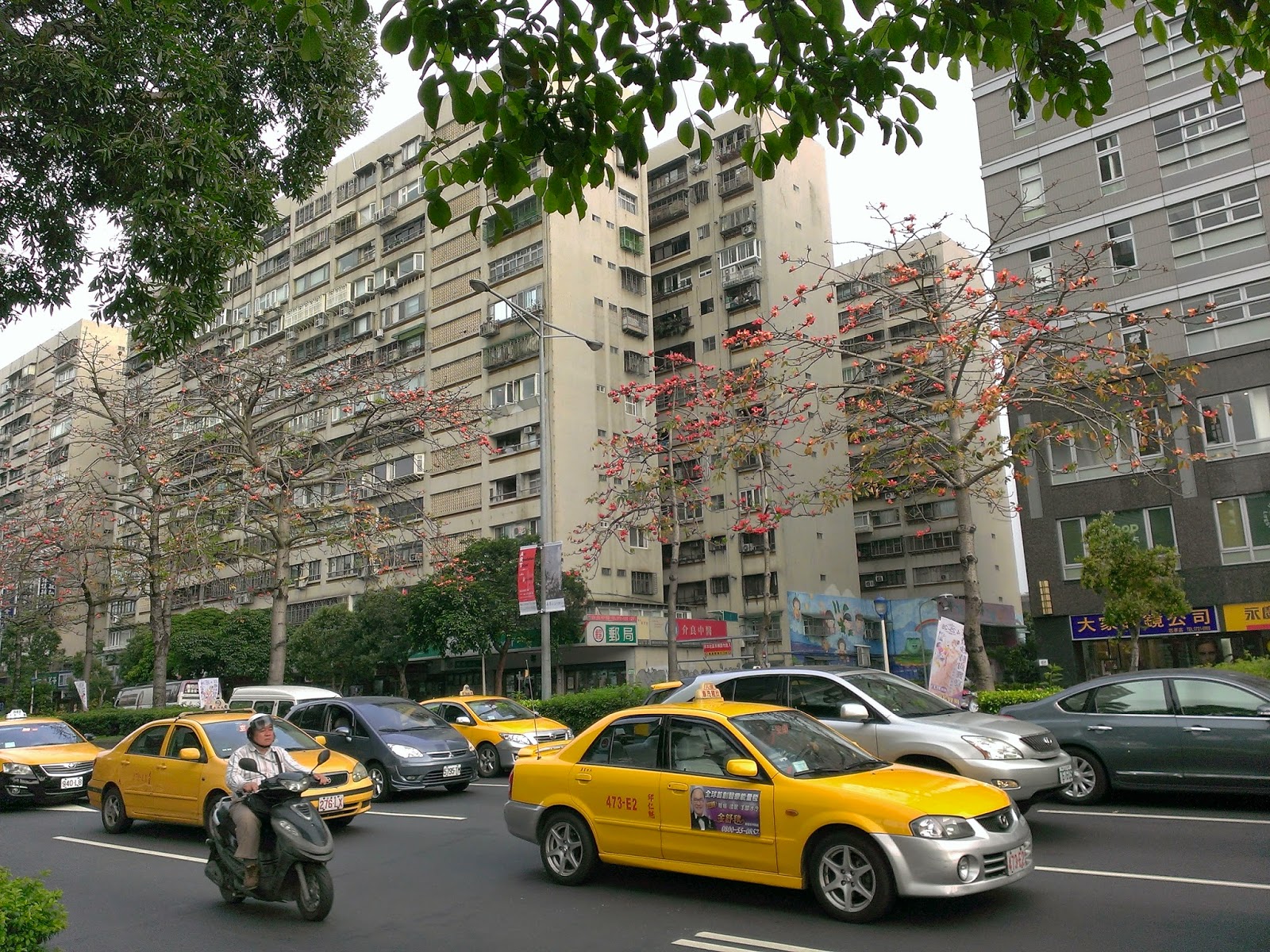 Candi's English Teaching Blog: Taipei Streets