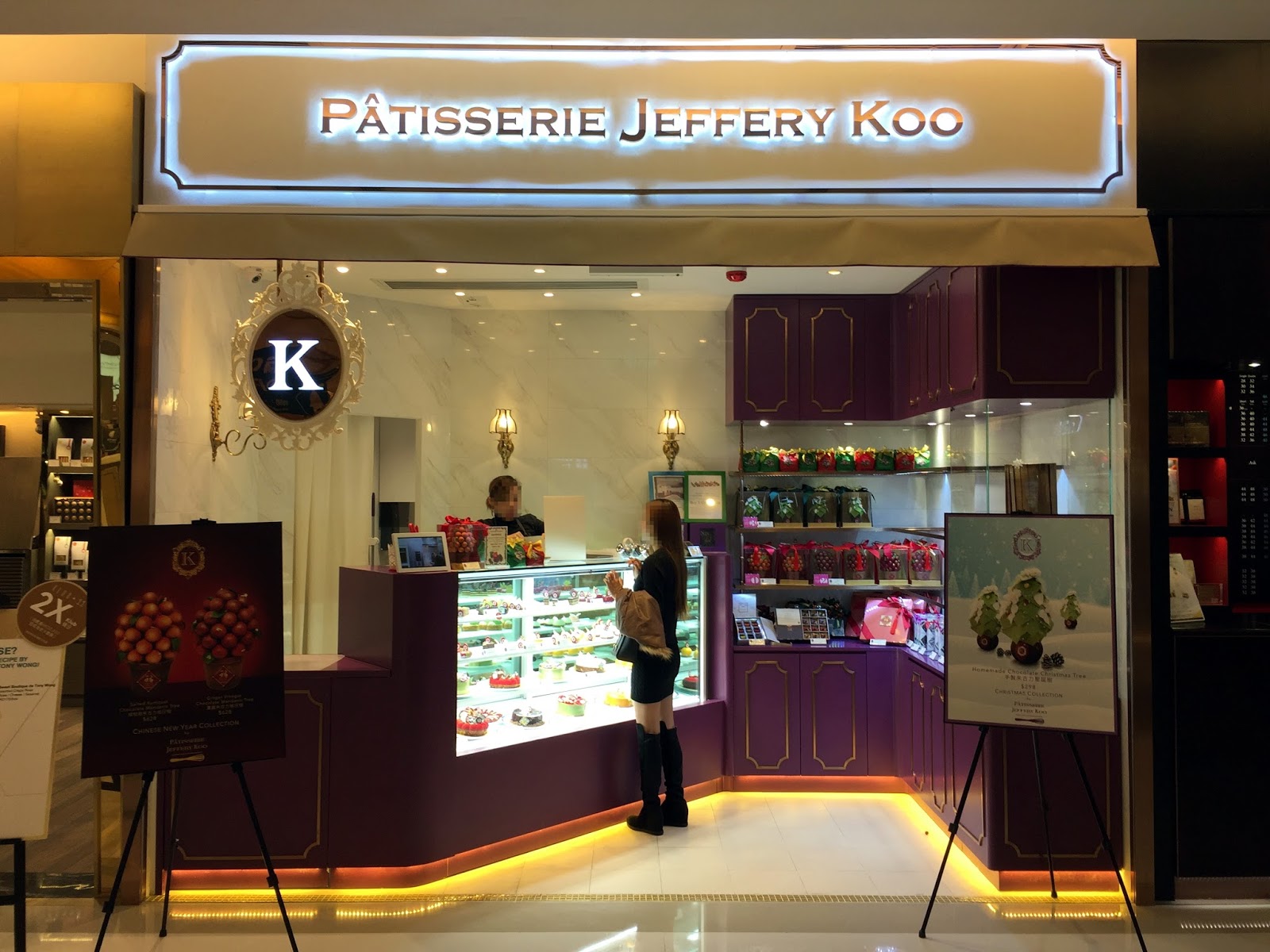 Patisserie Jeffery Koo (Hong Kong, CHINA) ★★★☆☆ | A traveling foodie's ...