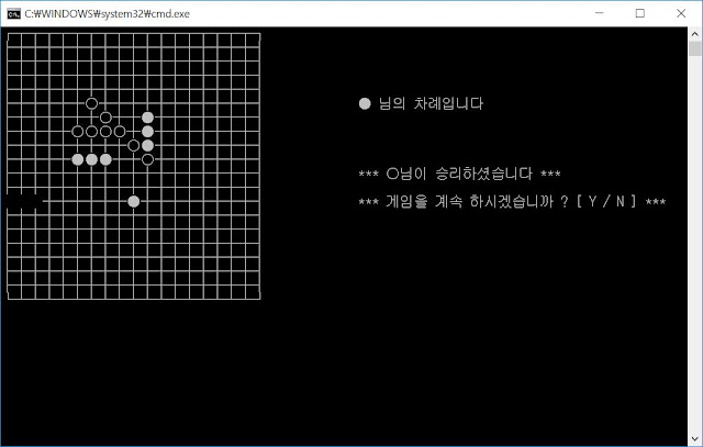 상상스(feat.장장스) c언어 오목 프로젝트! 렌주룰 (소스코드 파일) c language omok