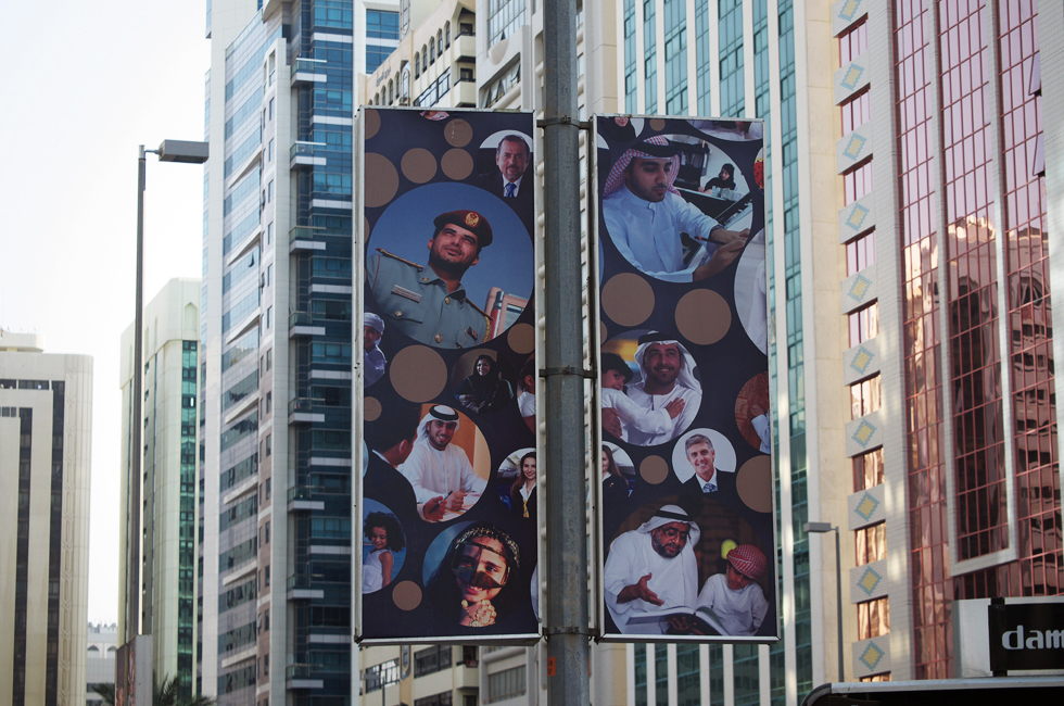 Urban patterns and matters: Abu Dhabi patterns, part 2