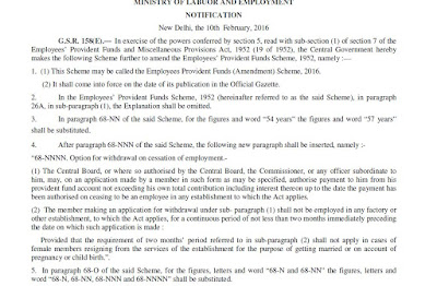 PF Withdrawal Rule - Want to withdraw PF money? hurry up | India HR and ...