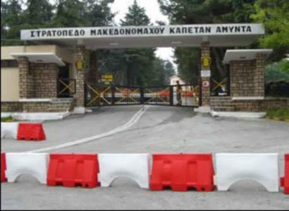 ΤΡΑΓΙΚΗ ΕΙΔΗΣΗ... ΑΥΡΙΟ ΤΟ ΜΕΣΗΜΕΡΙ... ΠΕΘΑΙΝΕΙ ΤΟ Β' ΣΩΜΑ ΣΤΡΑΤΟΥ ...
