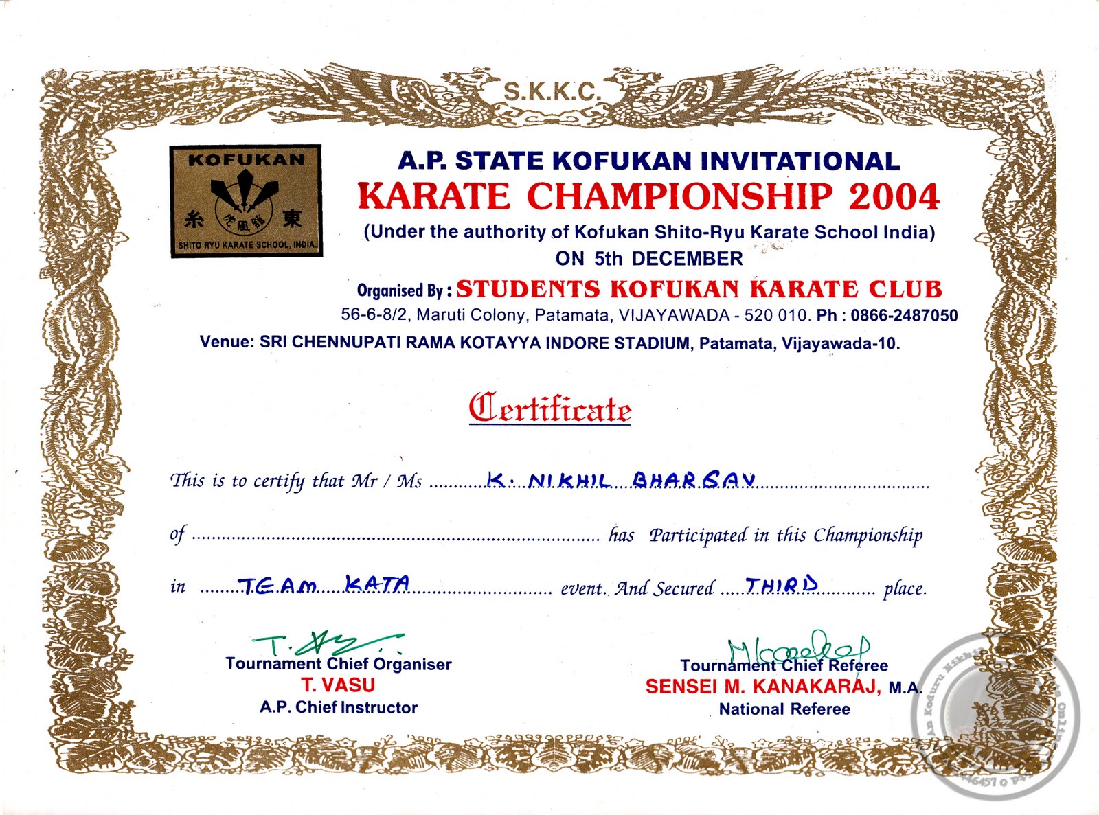 Karate Award Certificate Template
