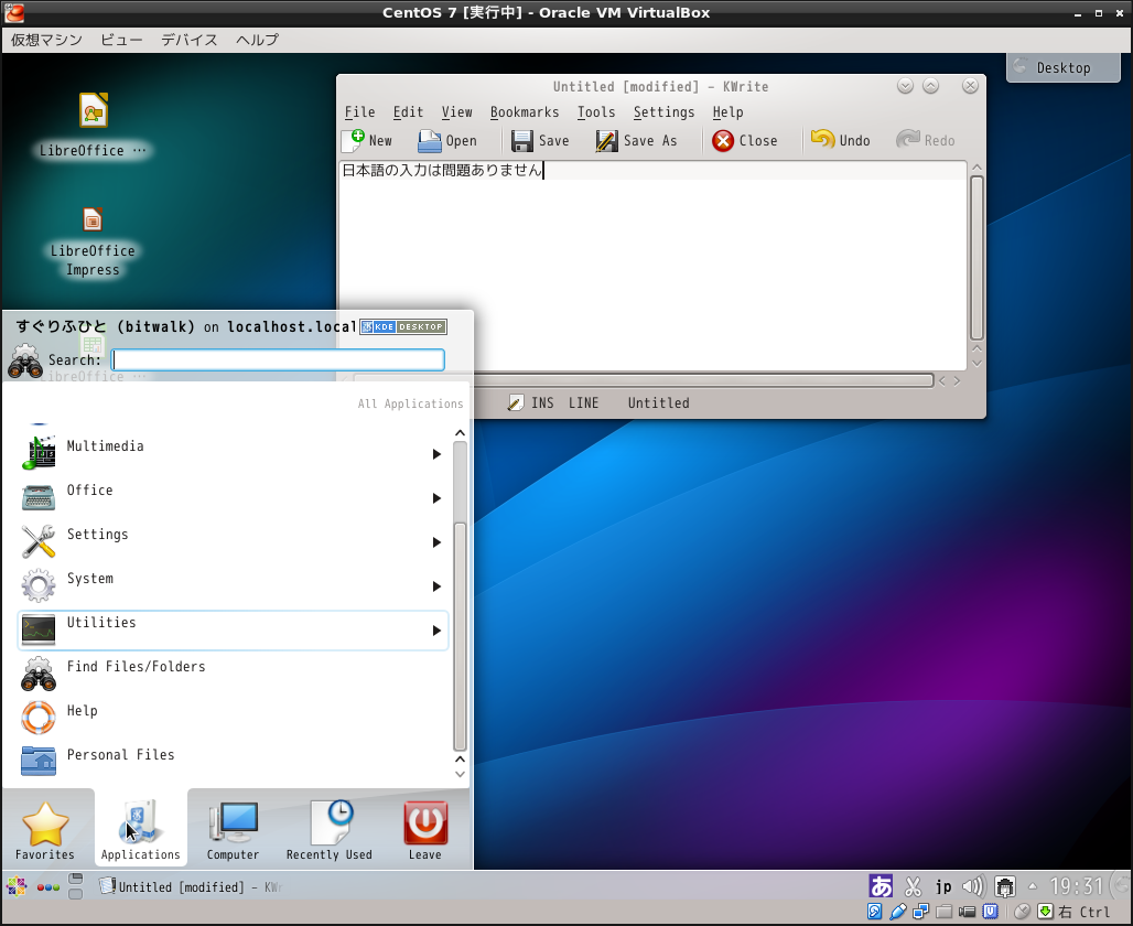 bitWalk's: CentOS 7 LiveCD （プレビュー版）を試す 2