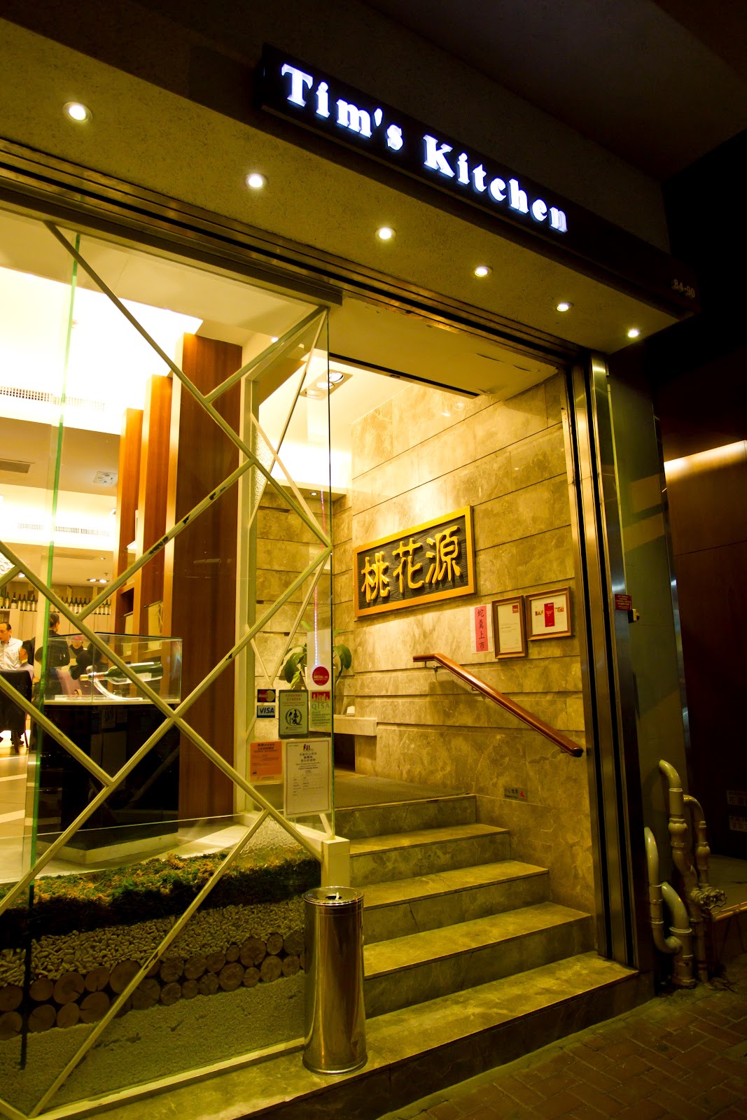 Life of a Lil Notti Monkey: Tim's Kitchen *2 Michelin Star*, Hong Kong