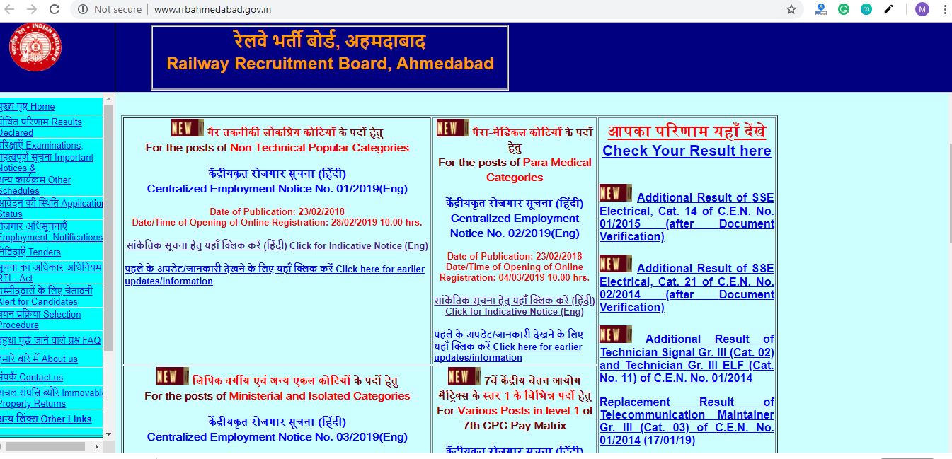 RRB NTPC Notification 2019 Out