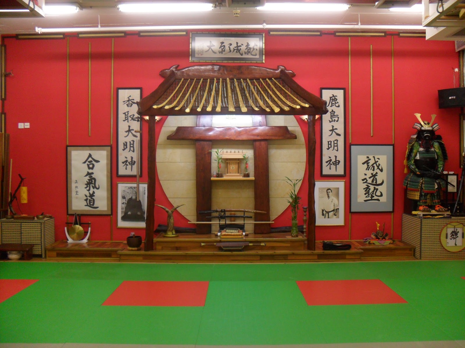 Japanese in Karate: Japanese in Karate 4 "Shinzen" & "Rei"